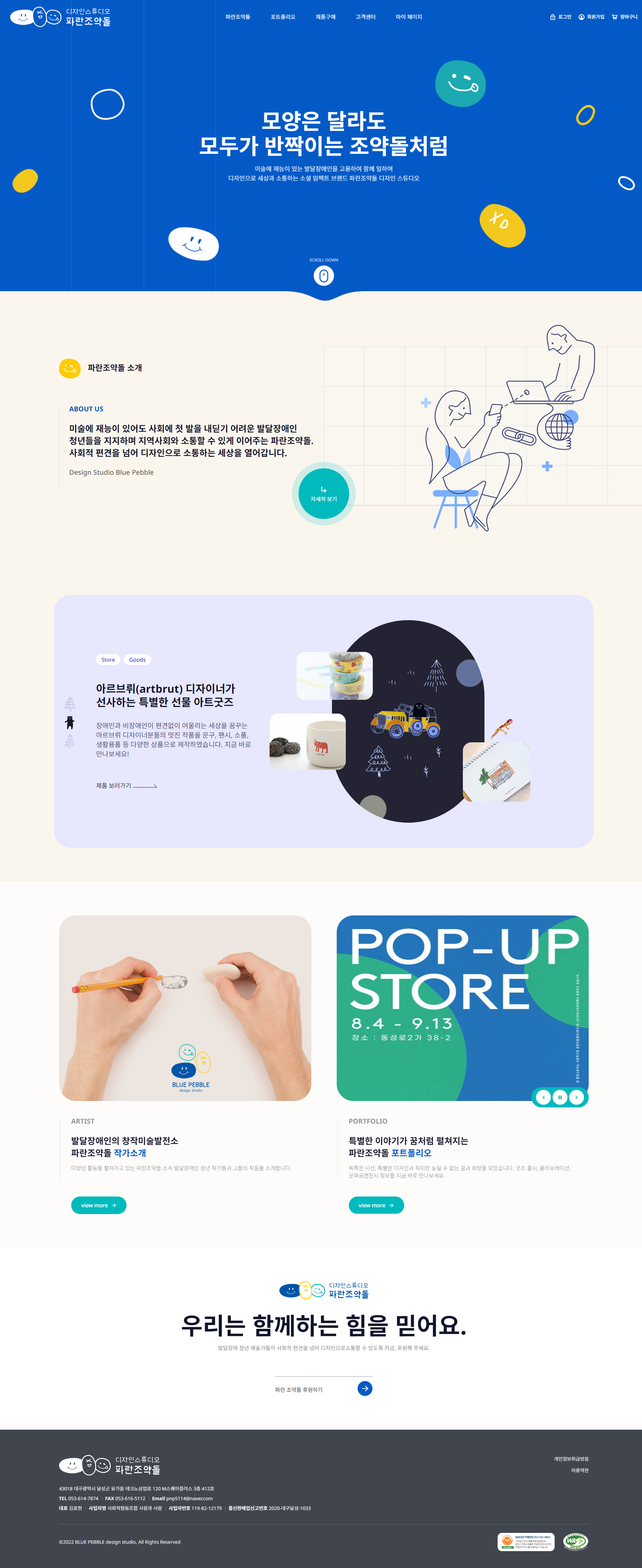 2024 김지원 포트폴리오